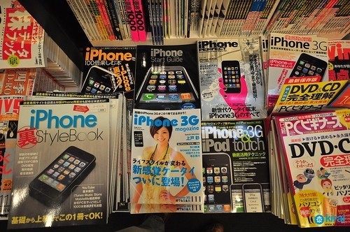 Revistas sobre el iPhone – Kirai