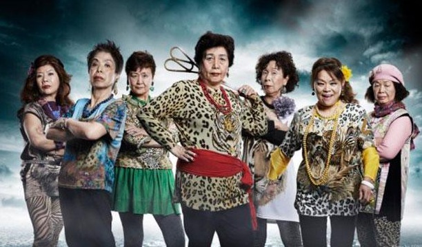 Osaka Obachan – A Geek in Japan