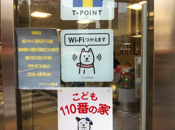 Últimos anuncios de Otoosan – Kirai