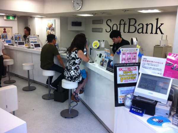 Últimos anuncios de Otoosan – Kirai